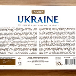 Ukrainian Sweets Roshen Chocolate Candy Food Box | Gifts From Ukraine ...