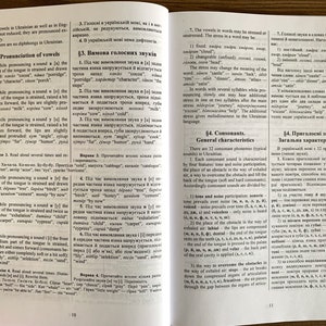 Ukrainian Language Learning Alphabet Dictionary Book | Tutorials ...