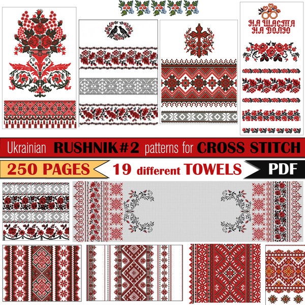 Ukrainian Rushnyk Pattern - Etsy