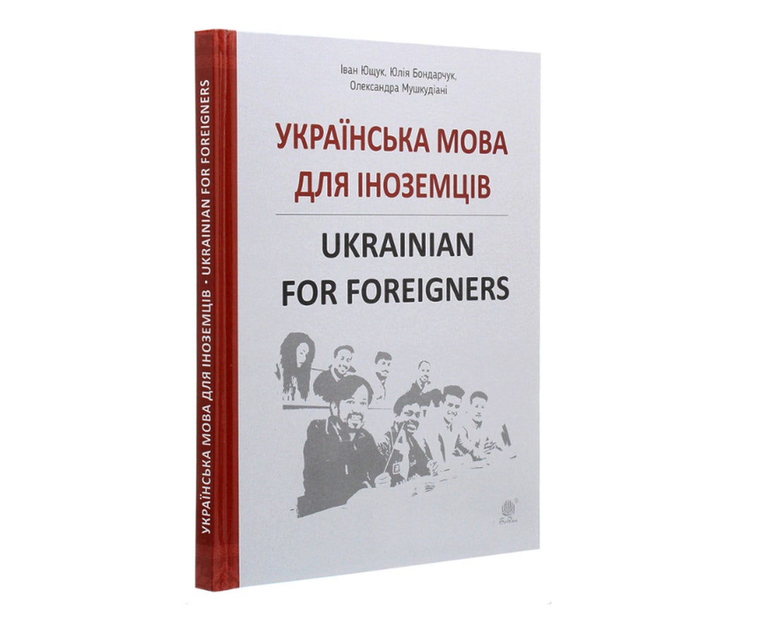 Ukrainian Language Learning Alphabet Dictionary Book - Etsy