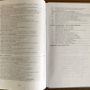 Ukrainian Language Learning Alphabet Dictionary Book | Tutorials ...