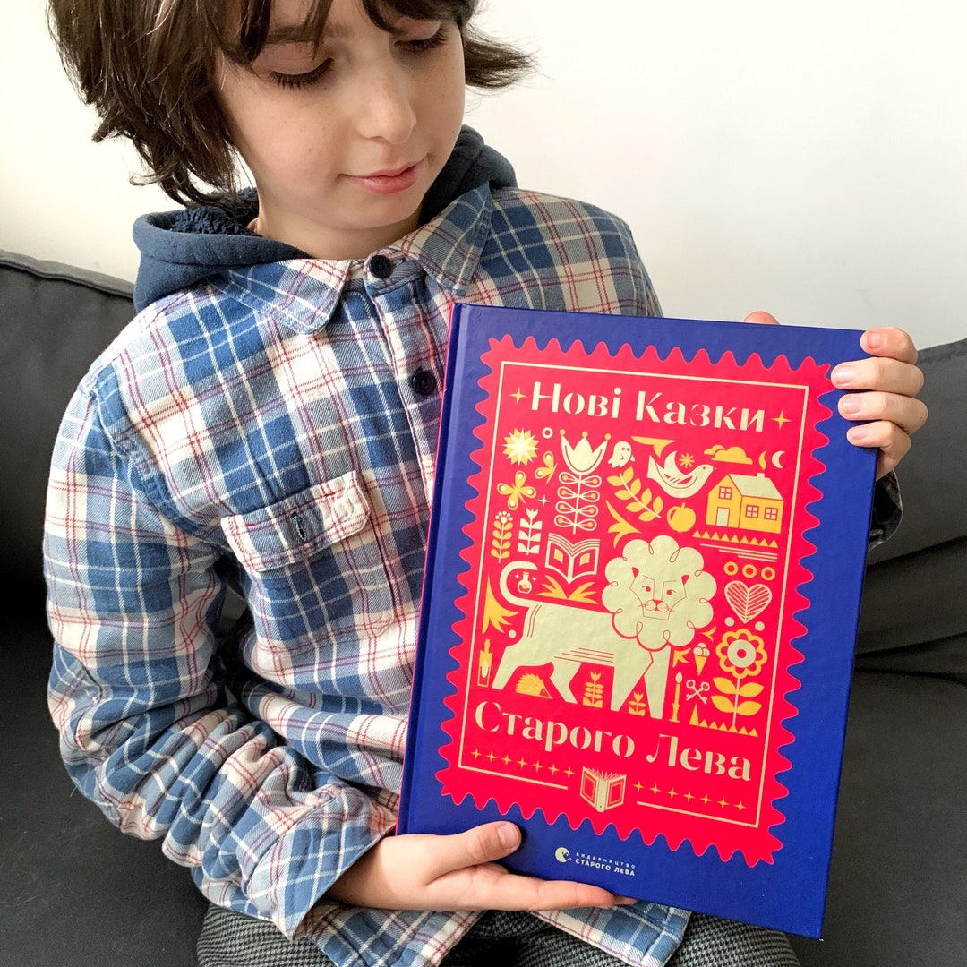 Ukrainian Fairy Tales Kids Children Book | Ukrainian Toys | Ukrainian ...