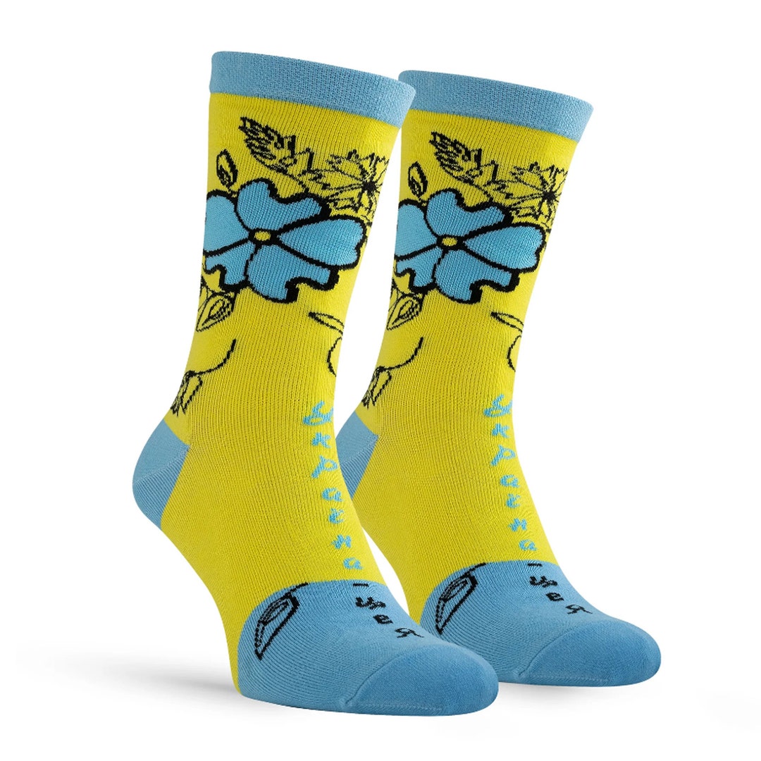 Ukrainian Blue and Yellow Flag Woman Socks | Made in Ukraine ...