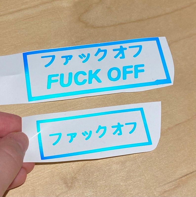 Fk off Japanese Characters Vinyl Car/laptop Decal - Etsy