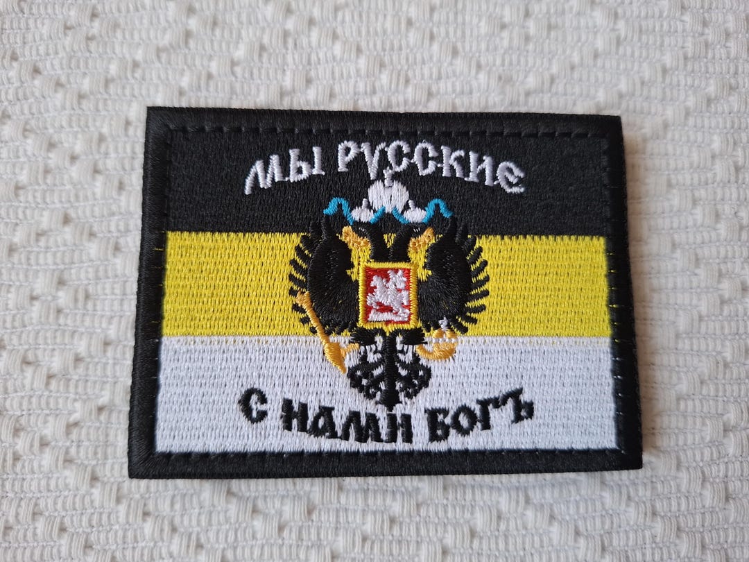 Old Russian Flag Patch - Etsy