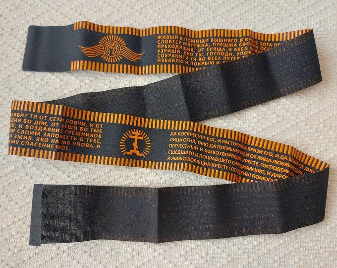 Russian Orthodox Belt - Etsy