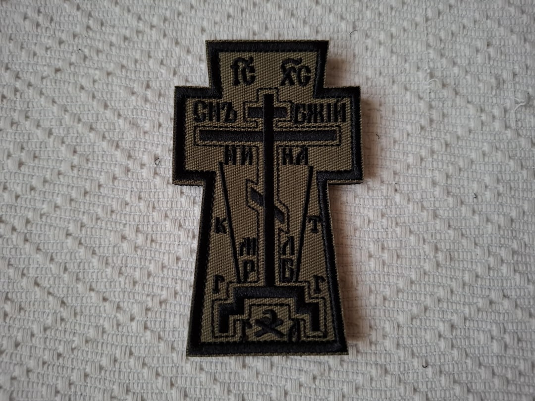 Russian Orthodox Patch - Etsy