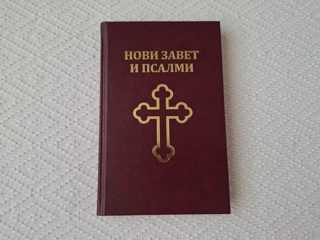 New Testament and Psalm - Novi Zavjet I Psalmi - Serbian Cyrillic - Etsy