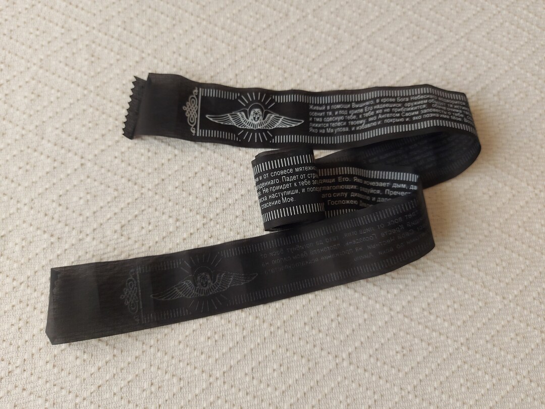 Russian Orthodox Belt - Etsy