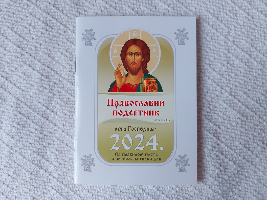 Orthodox Serbian Church Pocket Calendar for Year 2024 - Etsy