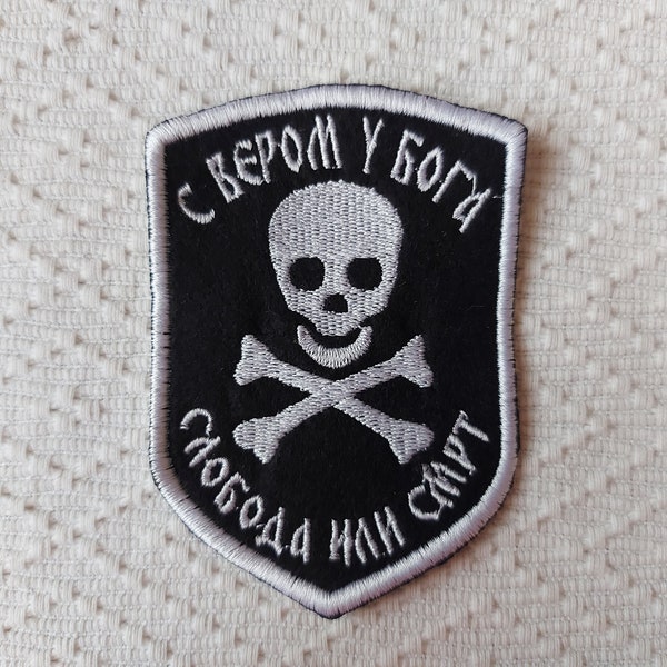 Serbian Patch - Etsy