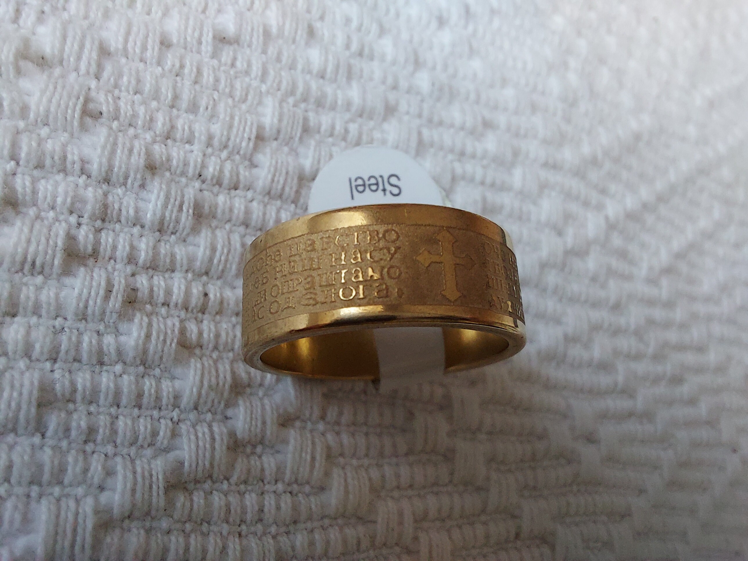Serbian Orthodox Christian Lords Prayer Ring D18mm - Etsy