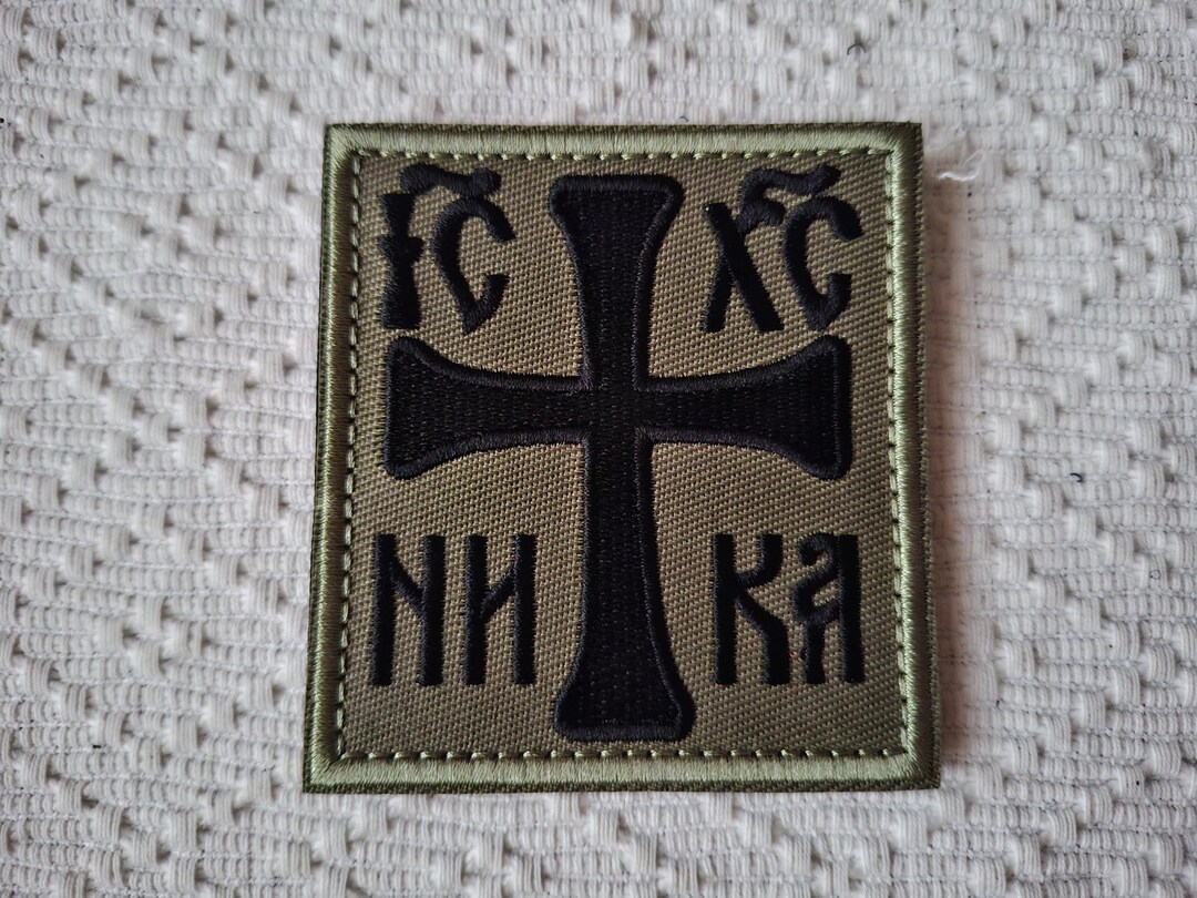Orthodox Patch - Etsy