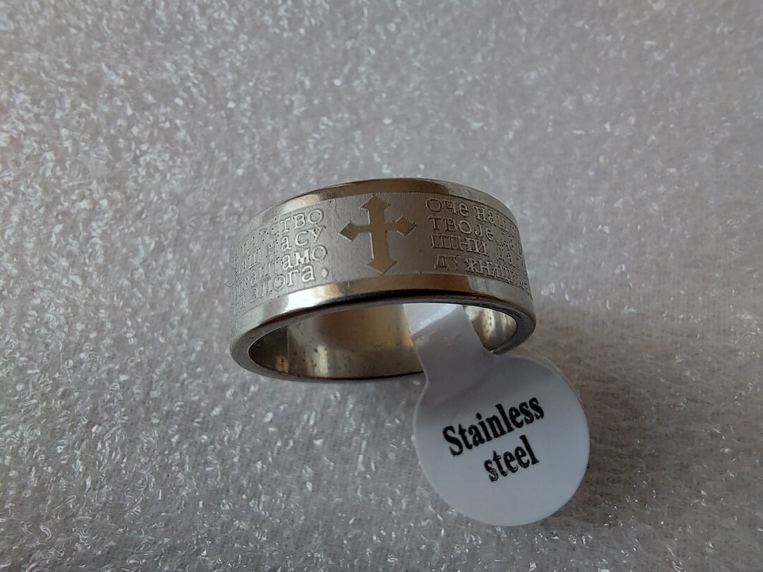 Serbian Orthodox Christian Lords Prayer Ring D=19mm - Etsy