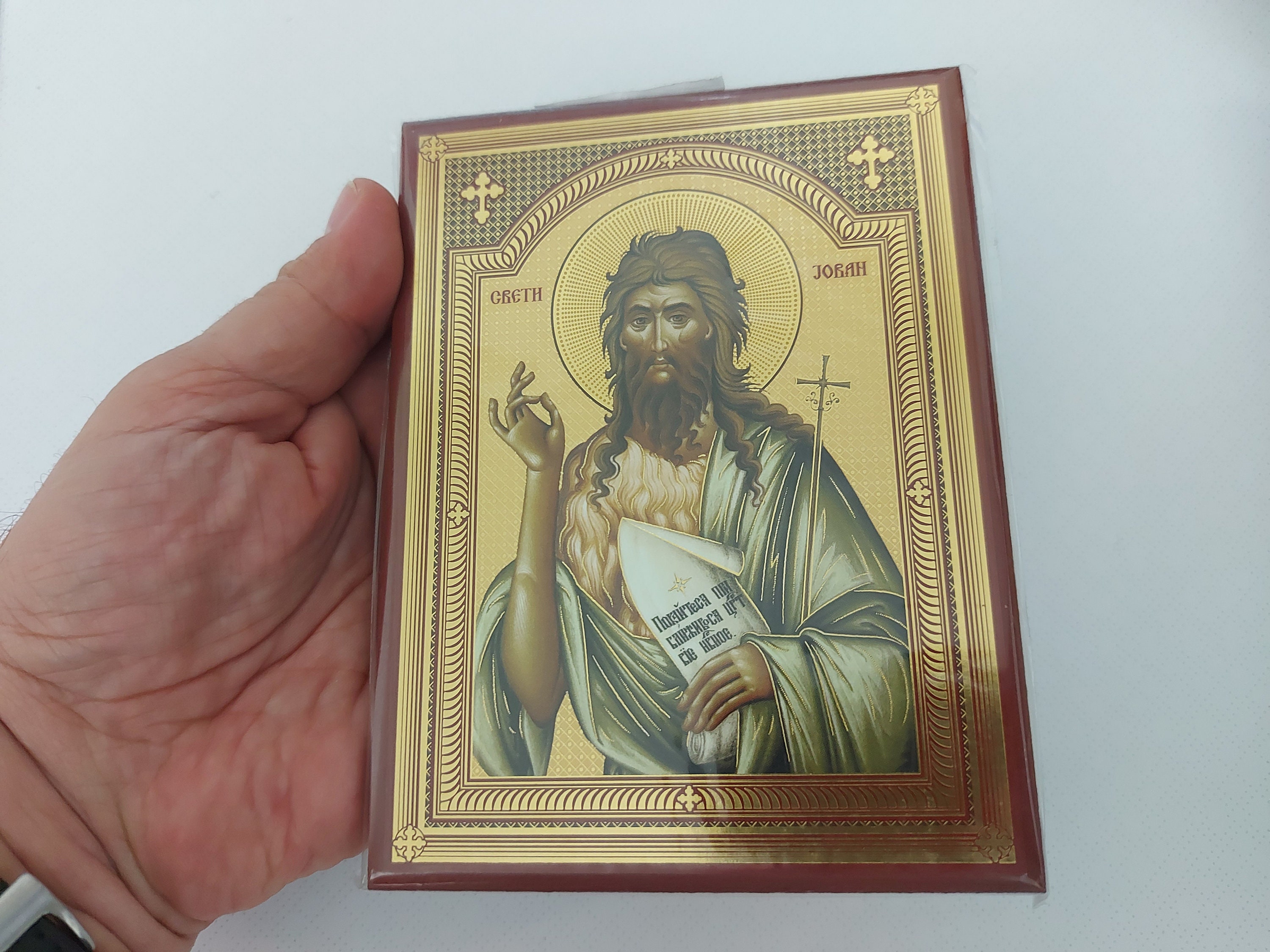 Serbian Orthodox Icon of St John the Baptist 15cm X 11cm - Etsy