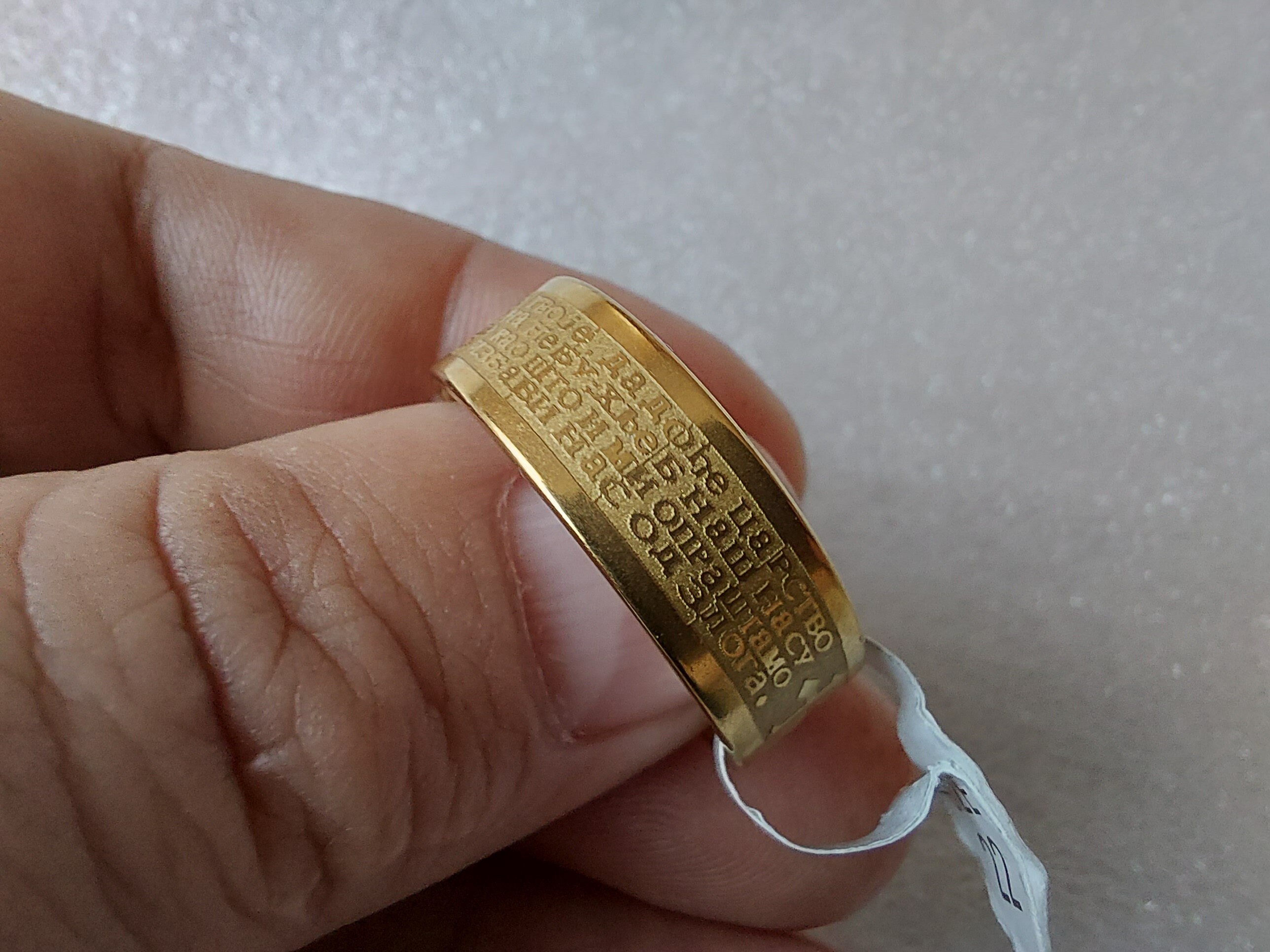 Serbian Orthodox Christian Lords Prayer Ring D22mm - Etsy