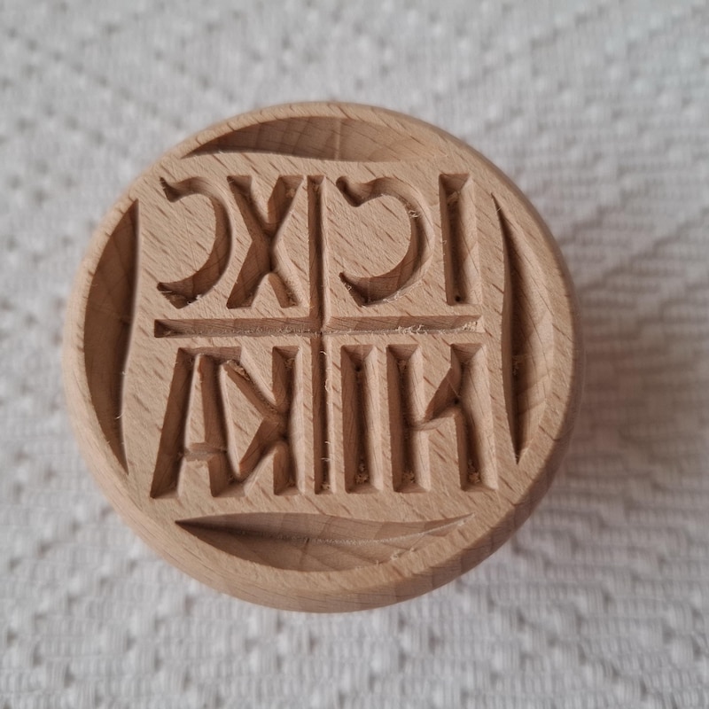 Custom Bread Stamp - Etsy