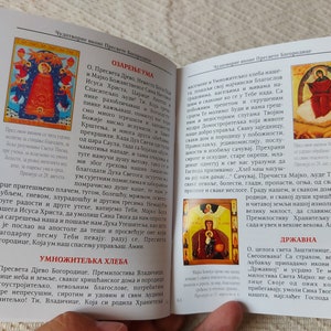 Orthodox Serbian Church Pocket Calendar for Year 2023 - Etsy