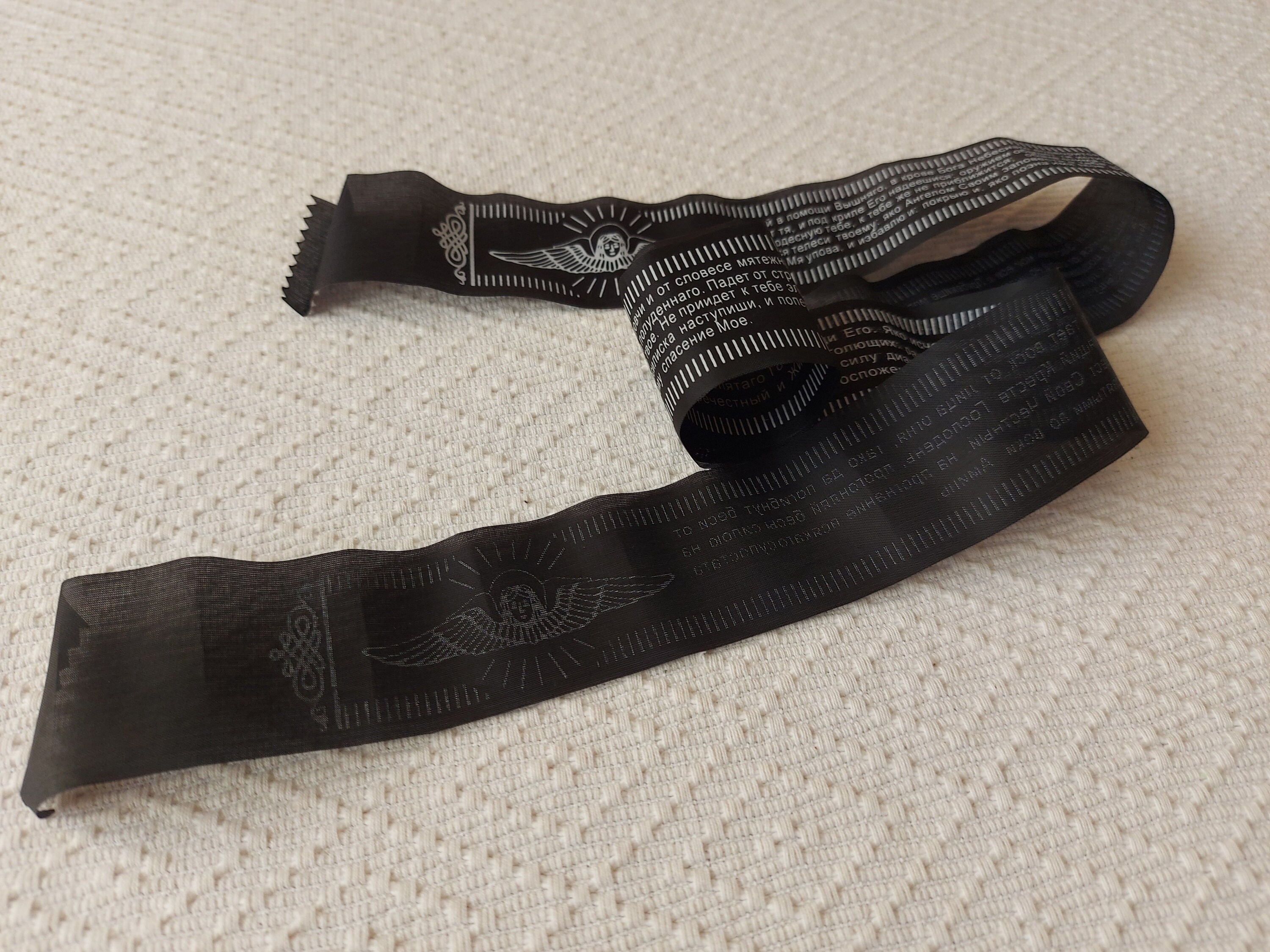 Russian Orthodox Belt - Etsy