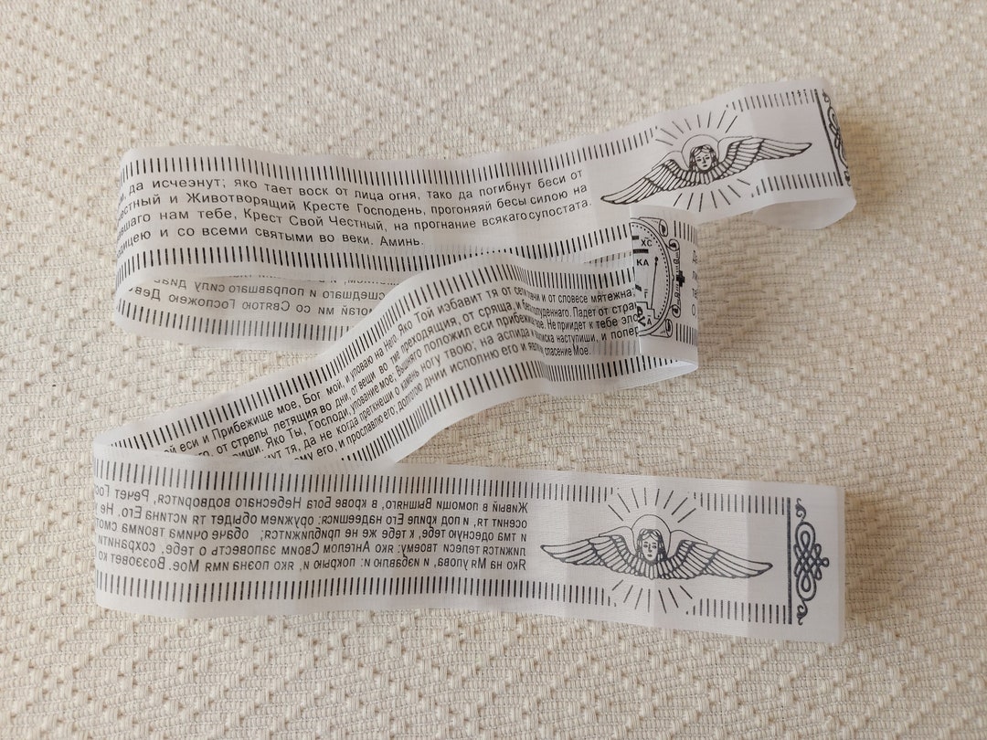 Russian Orthodox Belt - Etsy