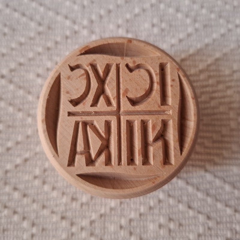 Custom Bread Stamp - Etsy