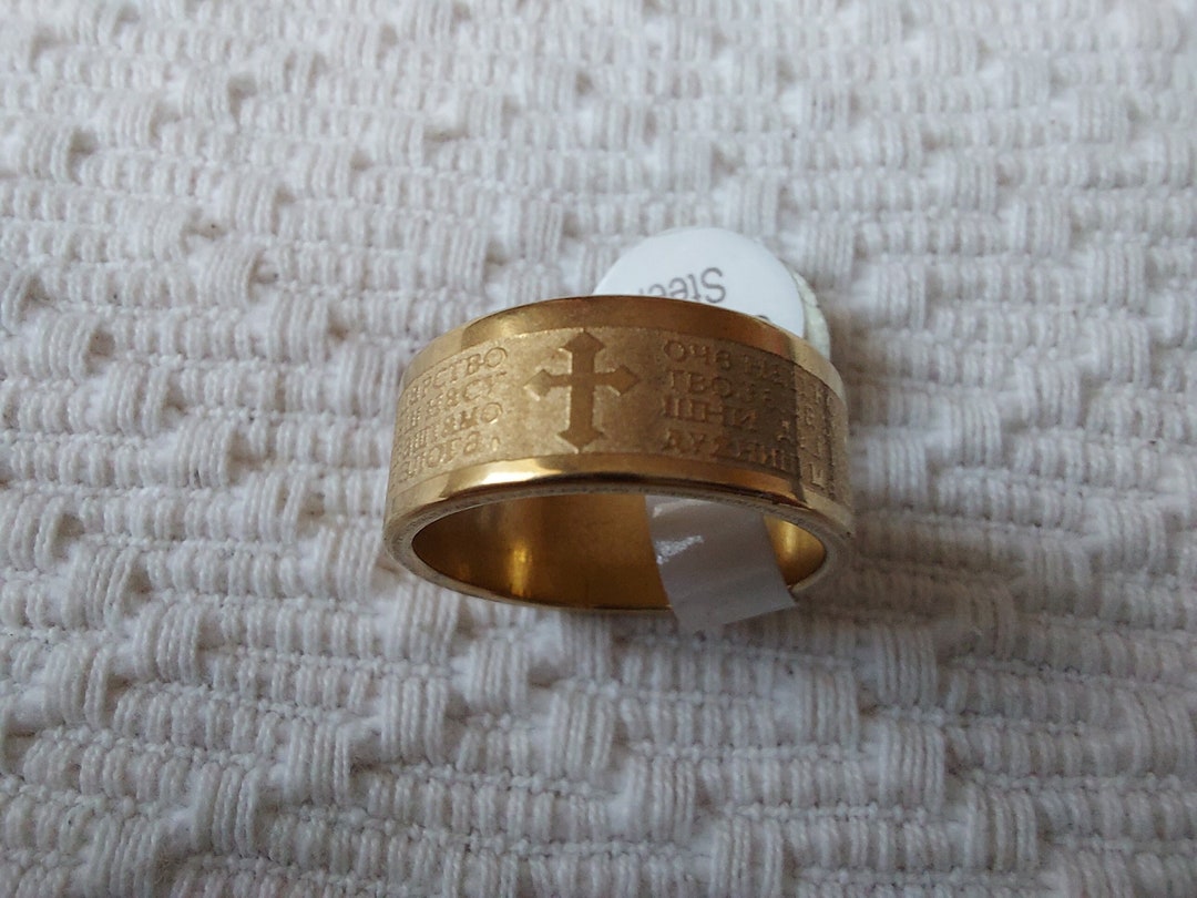 Serbian Orthodox Christian Lords Prayer Ring D18mm - Etsy