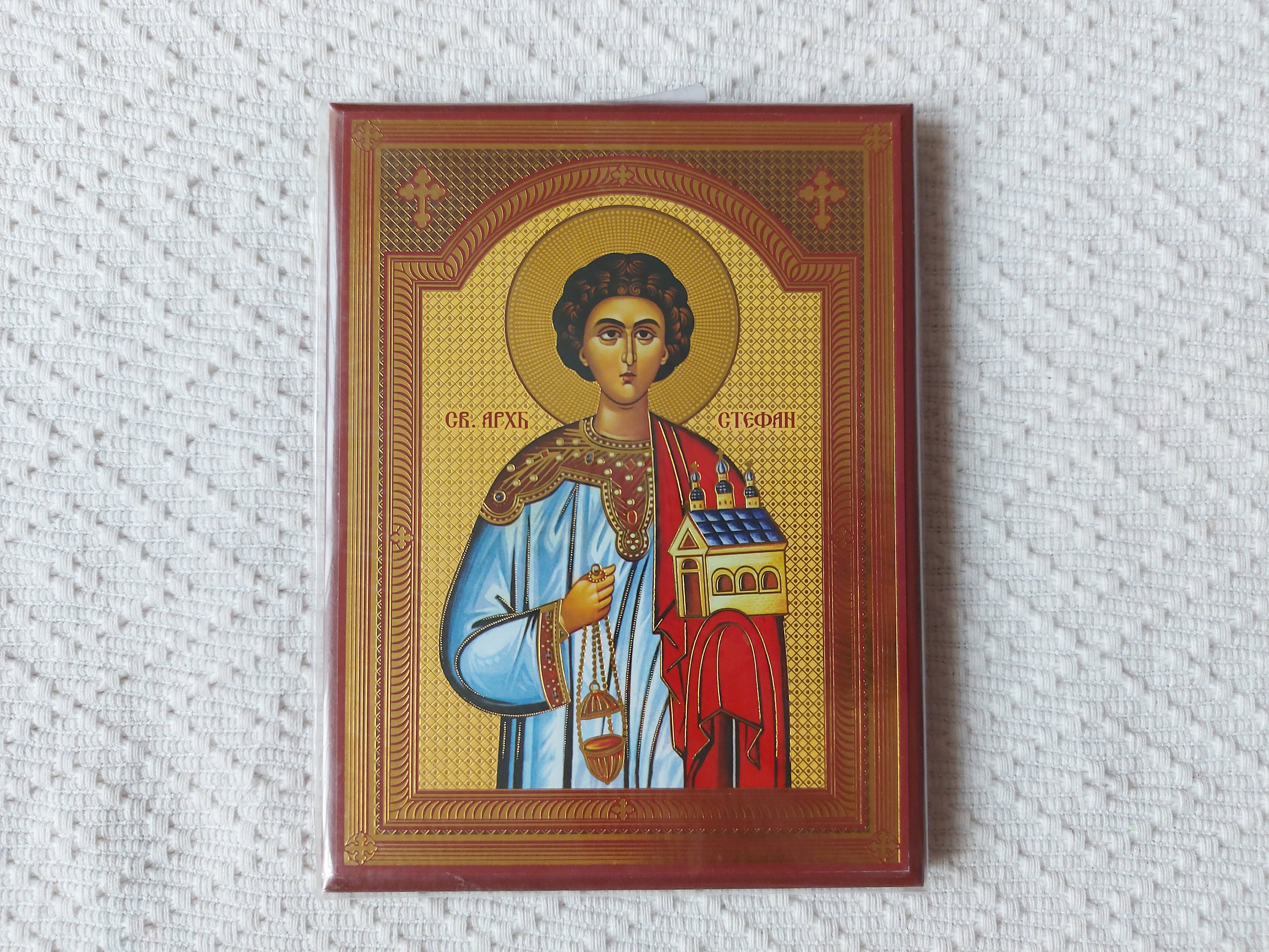 Handmade Serbian Orthodox Praying Icon 15x10cm - Etsy