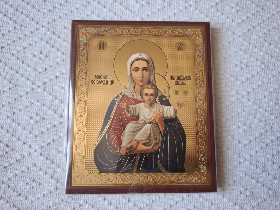 Serbian Orthodox Icon Jesus Christ and Mother of God 12cm X 10cm 4.7in ...