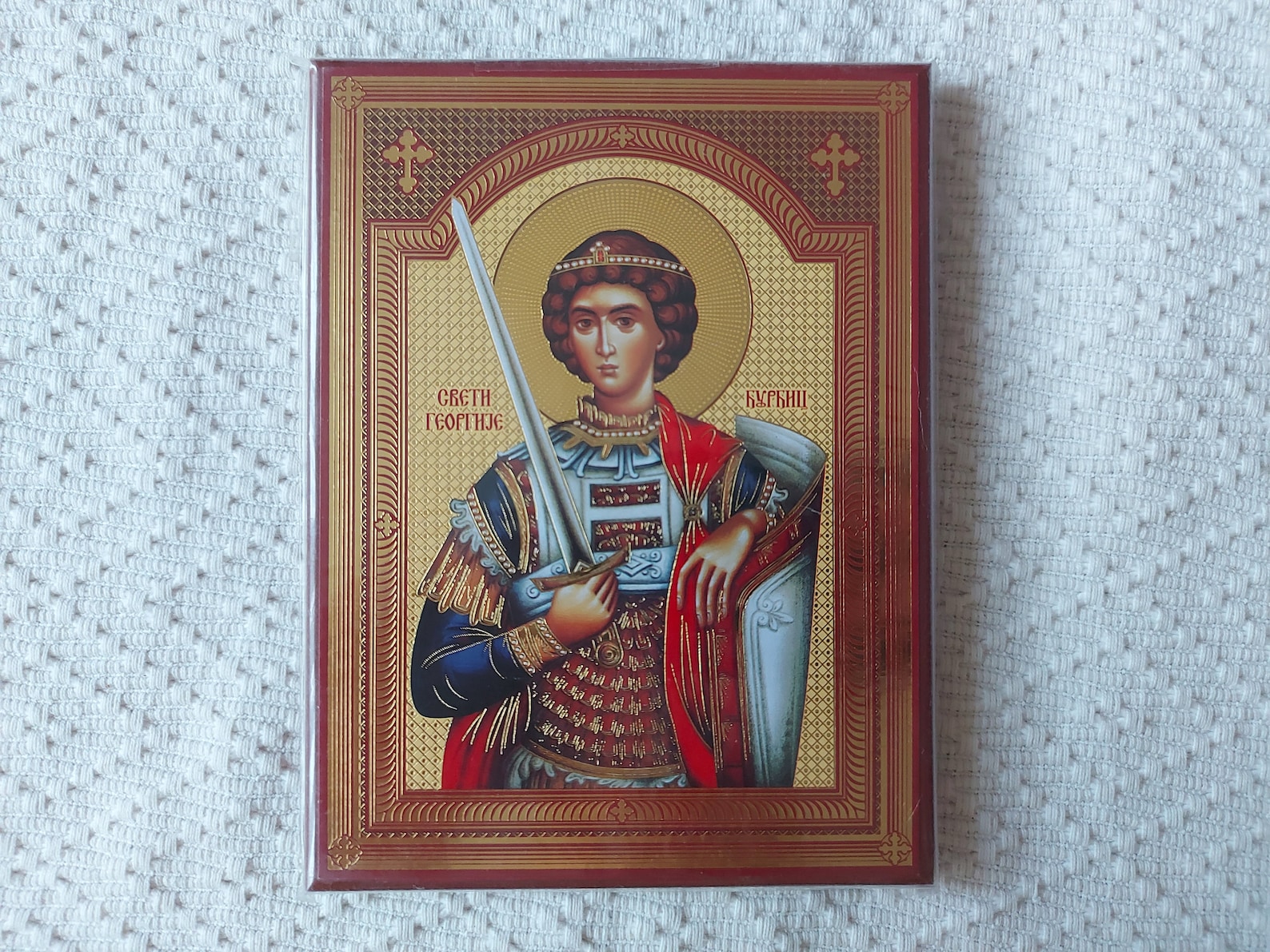 Handmade Serbian Orthodox Icon of St George 15cm X 11cm (5.91in X 4 ...