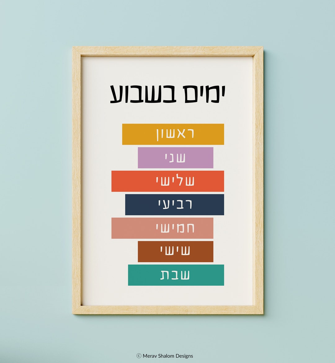 SUPPORT ISRAEL, Hebrew Poster - Days of the Week Printable, Learning ...
