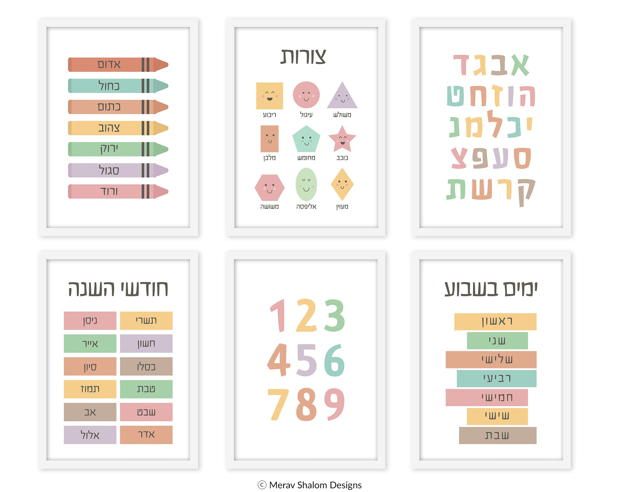 Classroom print maps Shapes Numbers Nursery Homeschool wall art ...