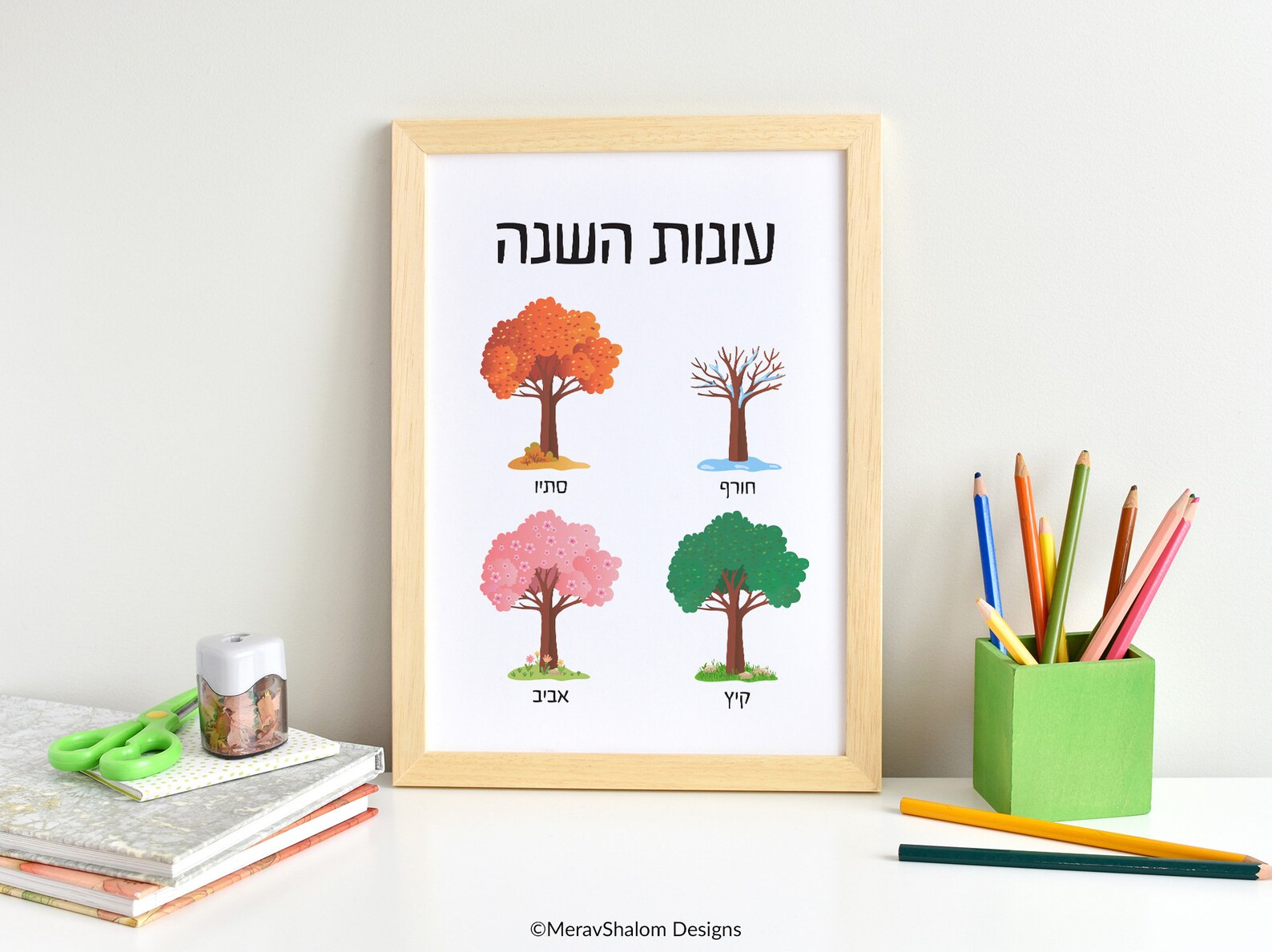 Hebrew Poster Four Seasons Educational Poster Homeschool | Etsy