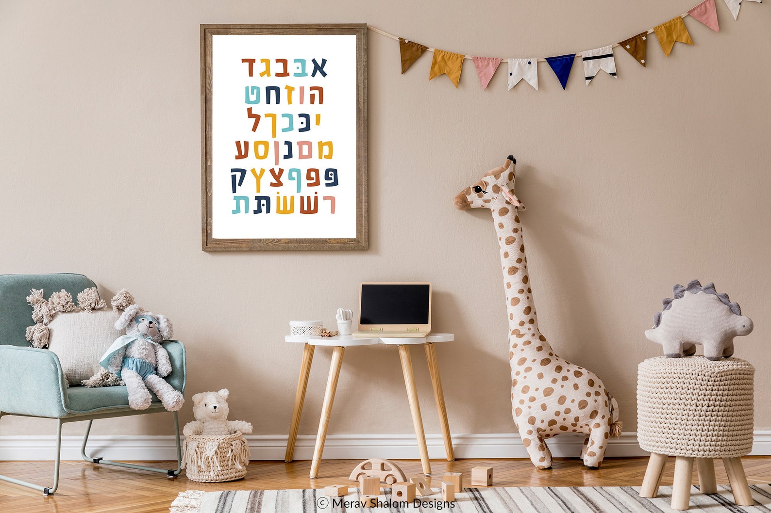 Hebrew Poster Educational Wall Art Alphabet Classroom - Etsy