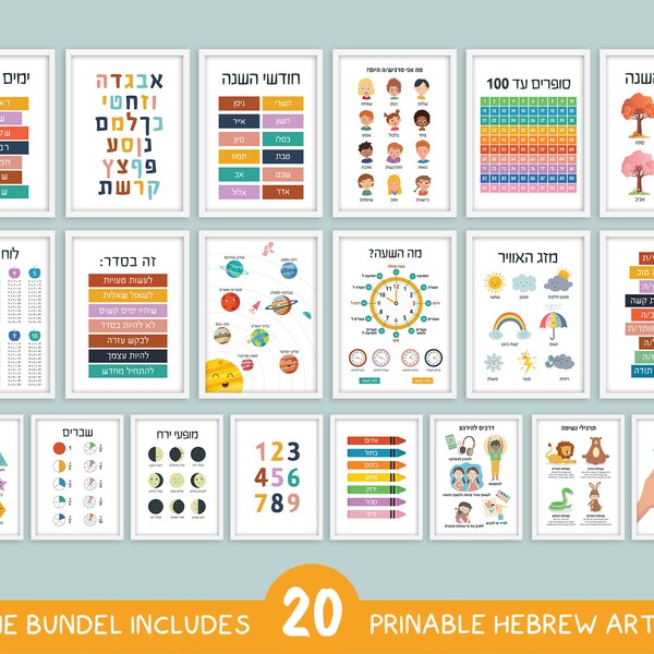 Hebrew Numbers Activity - Etsy
