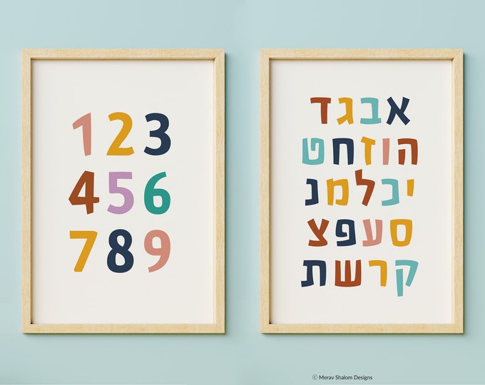 Hebrew Alphabet Gold Foil Art Print - Israeli Art - Jewish Art - Jewish ...