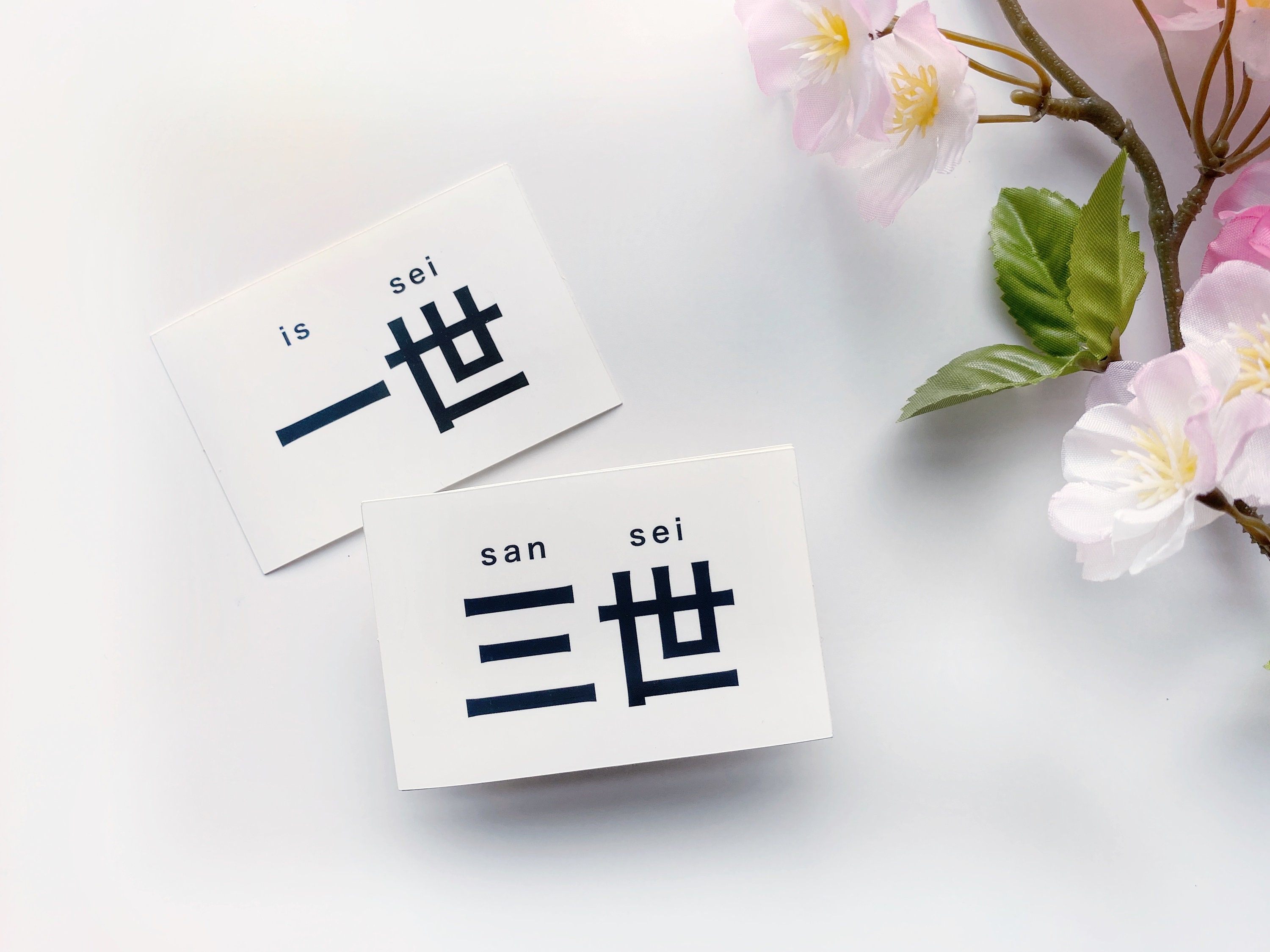 Japanese American Vinyl Sticker Issei Nisei Sansei Yonsei | Etsy