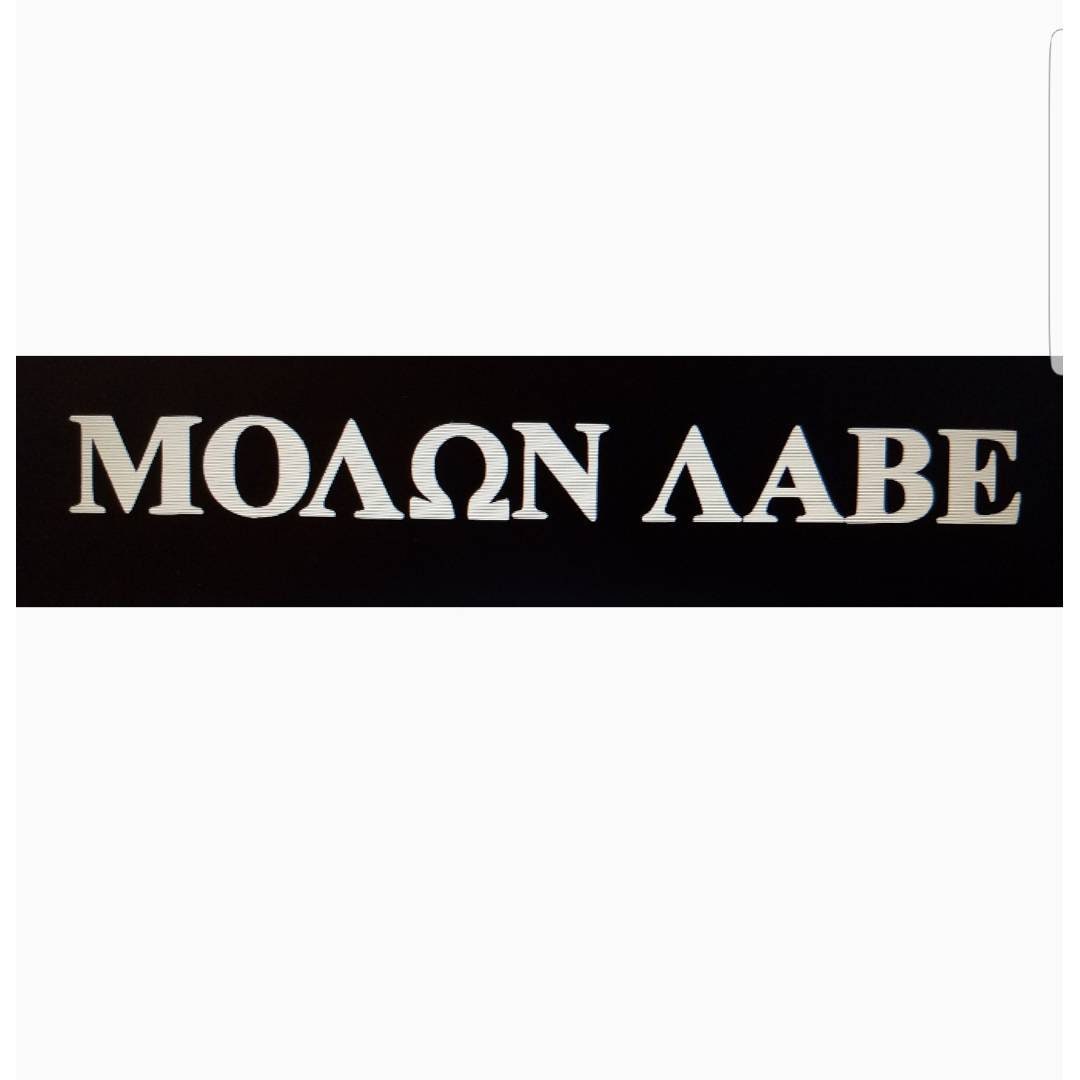 Molon Labe Vinyl Decal - Etsy
