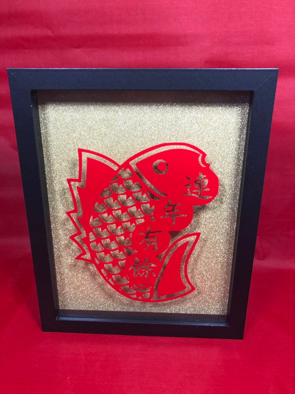 Chinese New Year Prosperity Fish 8x10 Shadow Box | Etsy