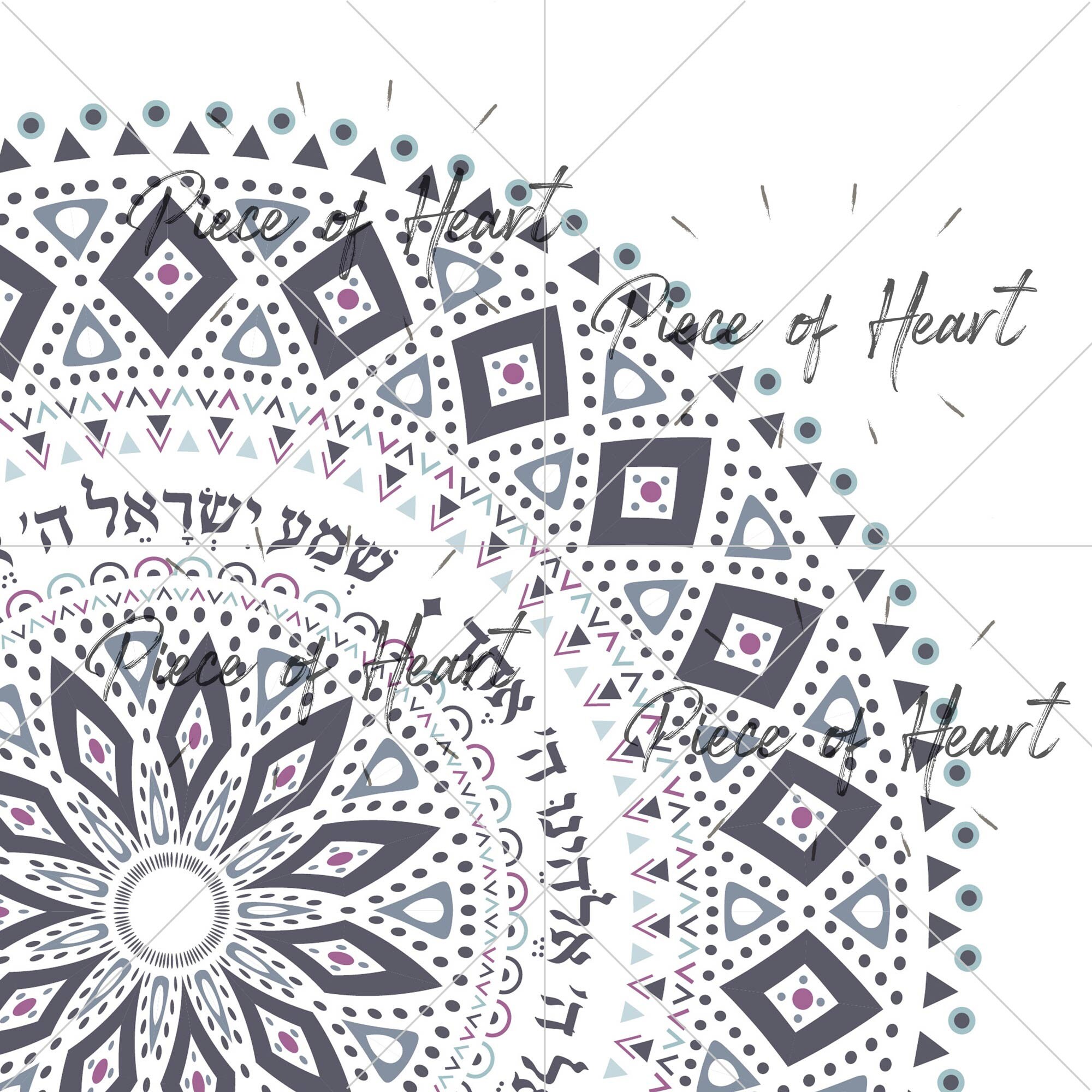 Shema Israel Hebrew Judaica Wall Art Verse Jewish Design - Etsy