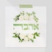 AHAVA, Love, Hebrew, Wall Art, Judaica, Digital Print ,home Decor ...