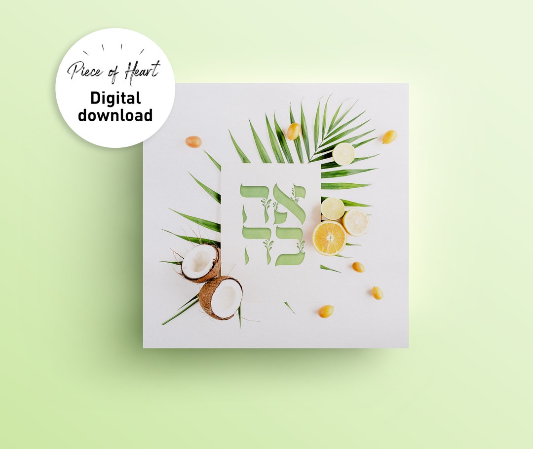 AHAVA, Love, Hebrew, Wall Art, Judaica, Home Decor,jewish Home Decor ...