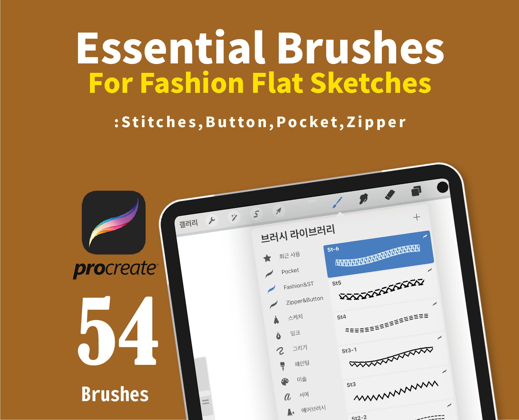 PROCREATE 54 Brushes, Essential Brush for Fashion Flat Sketches ...