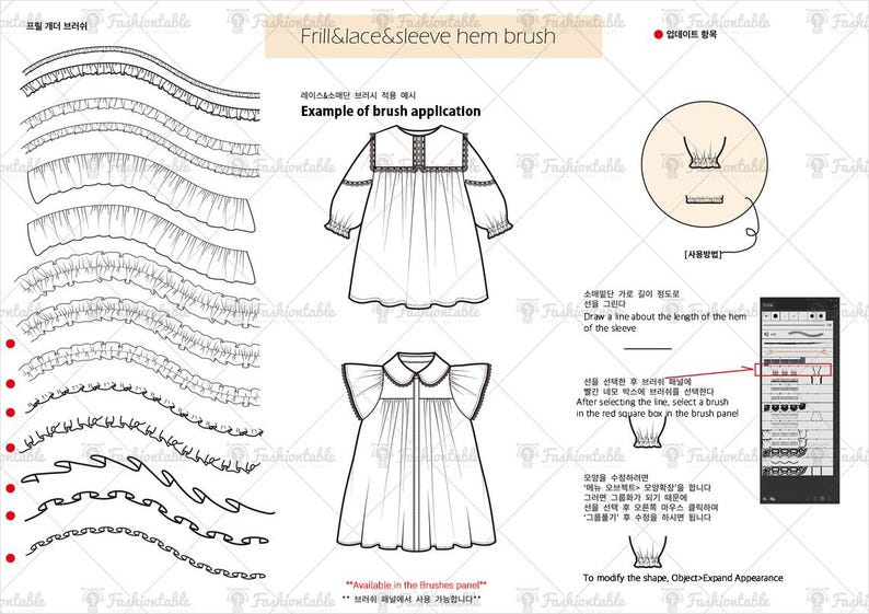 43 Brushes for Fashion Flat Sketches in Adobe Illustrator - Etsy
