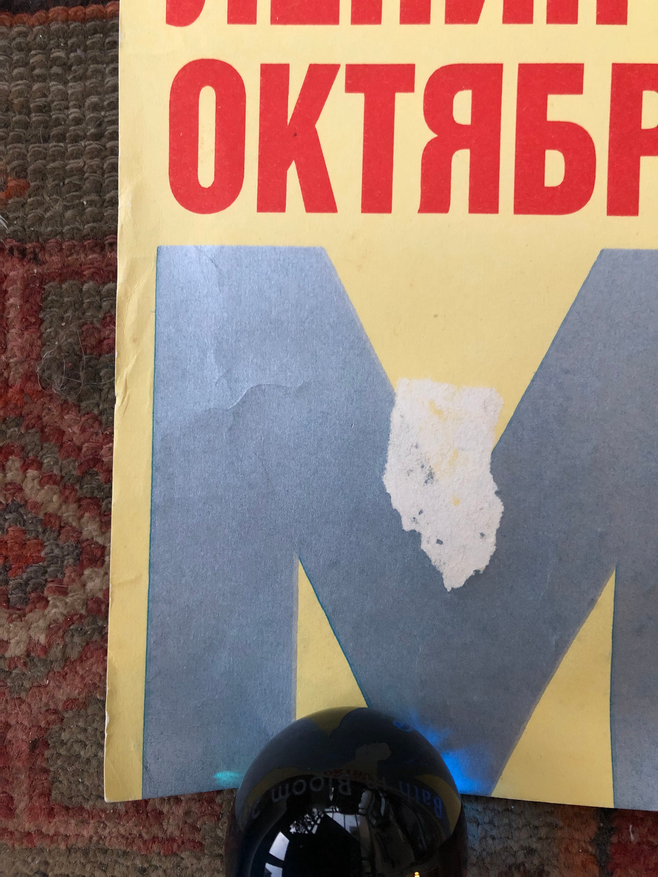 Vintage Russian Poster Lenin USSR Propaganda 1980s MNP Space Station - Etsy