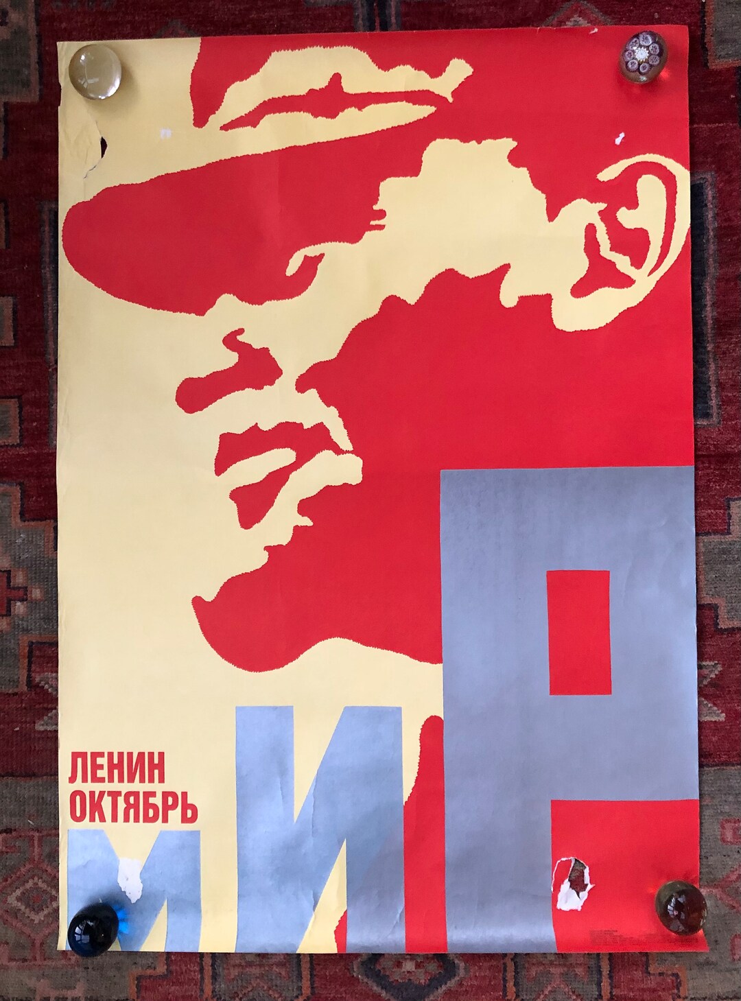 Vintage Russian Poster Lenin USSR Propaganda 1980s MNP Space Station - Etsy