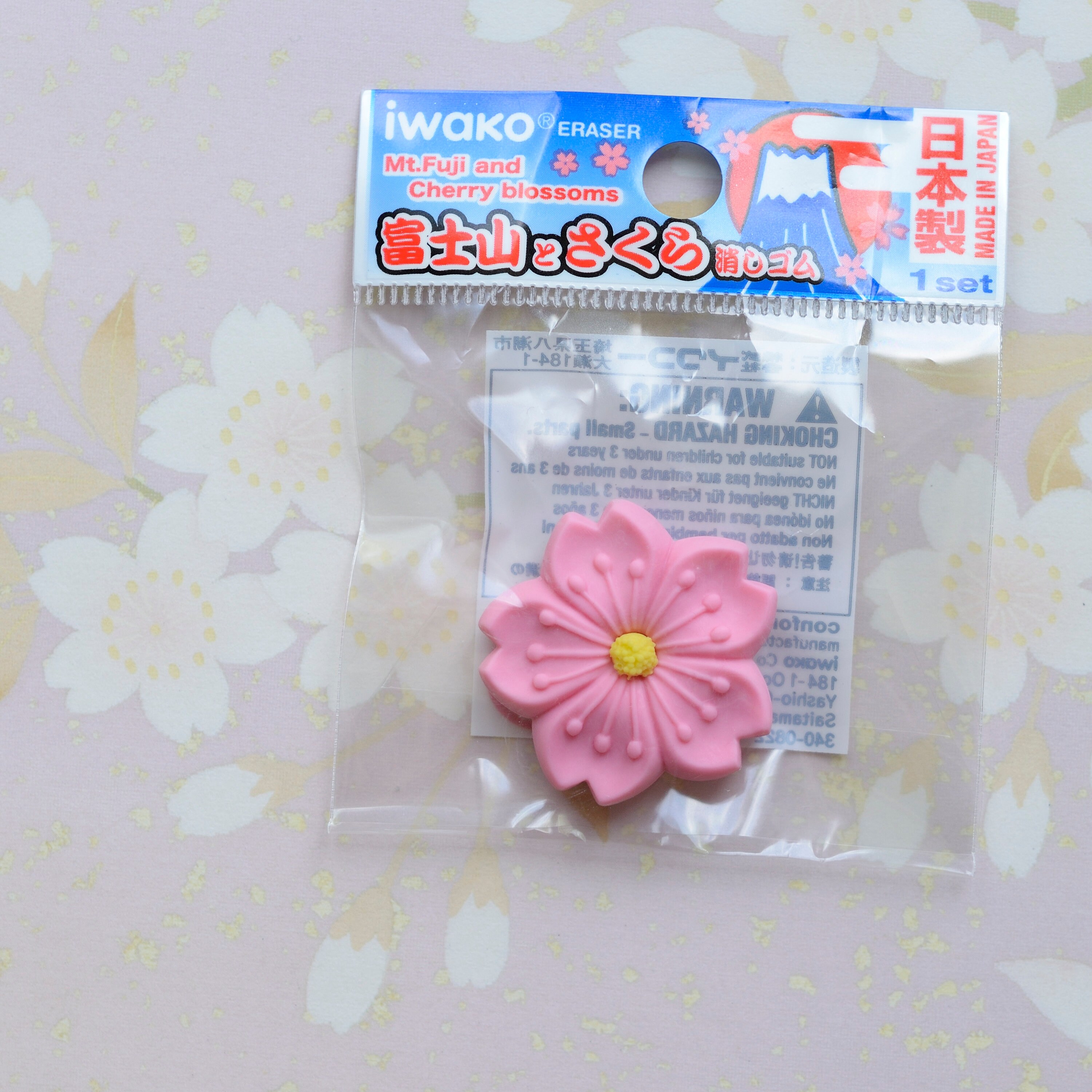 Eraser Eraser Sakura Cherry Blossom Cherryblossom Japan - Etsy