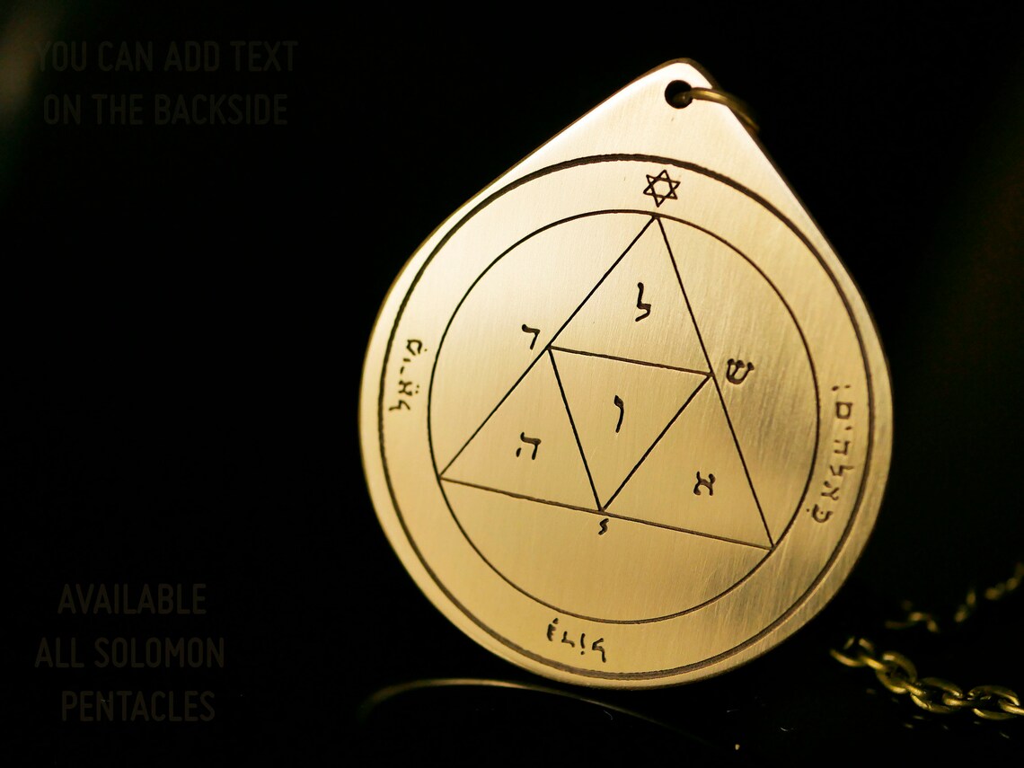 Third Pentacle of Mars Pendant 3rd King Solomon Seal of Mars - Etsy