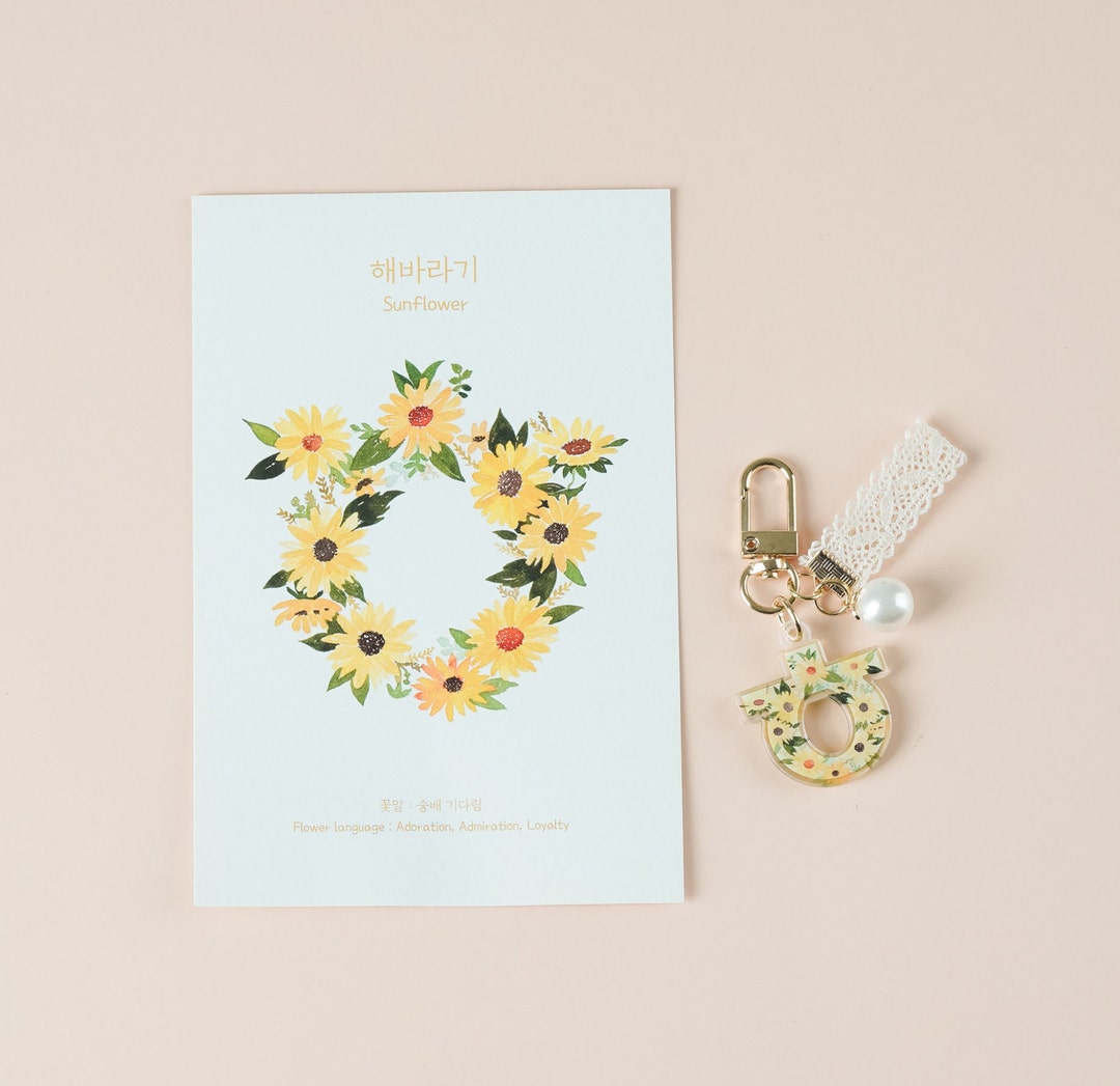 ㅎ Floral Hangeul Korean Name Keyring / Seoul BTS Korean - Etsy