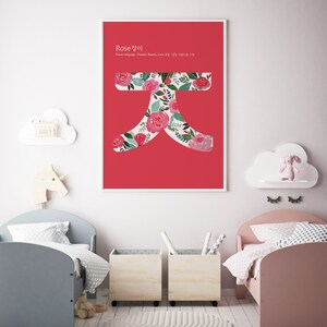 Unique Wall Design, Korea Alphabet Poster,hangeul, Nursery Decor ...