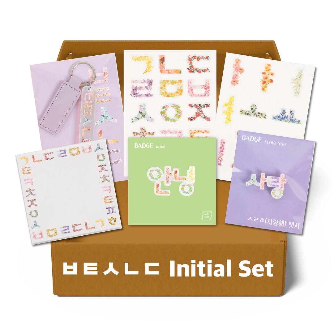 BTS Inspired Hangeul Gift Set: Keychain, Stickers, Notepad & Badges - Etsy